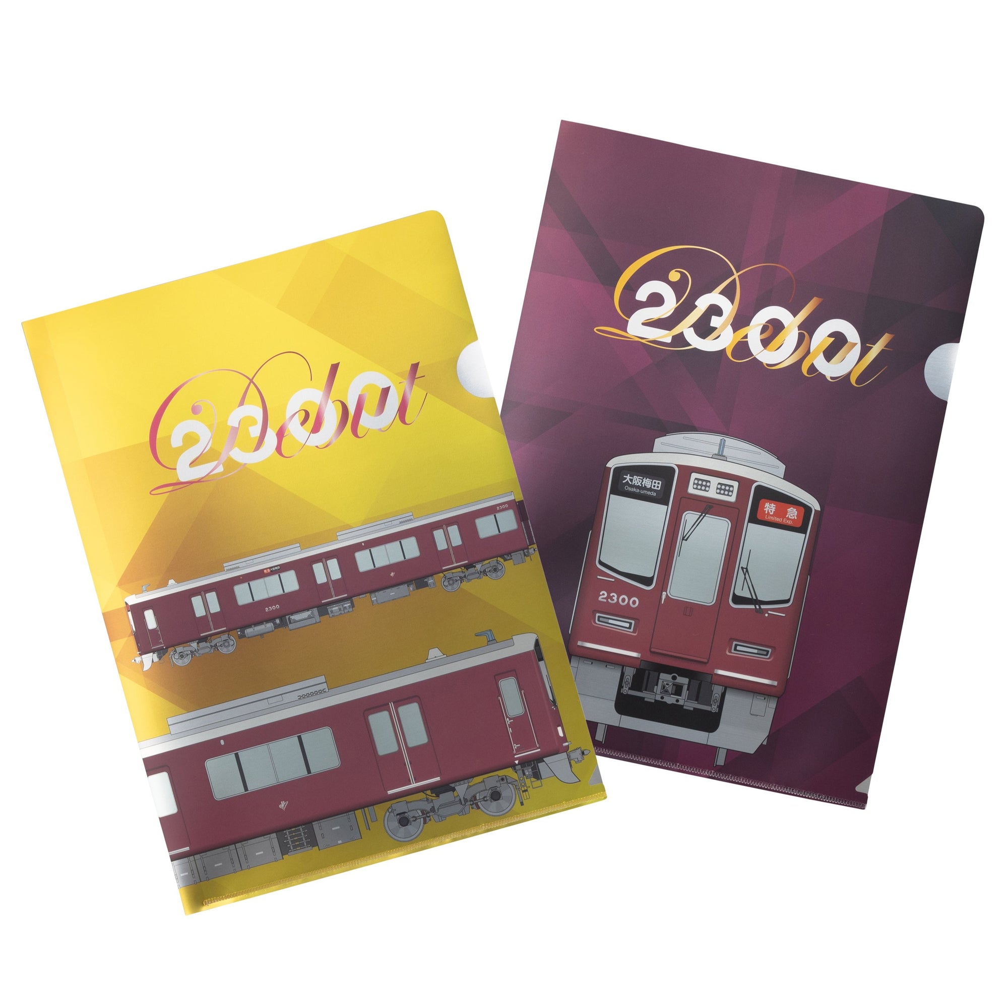 阪急電車 クリアファイル A4 2300系デビュー記念